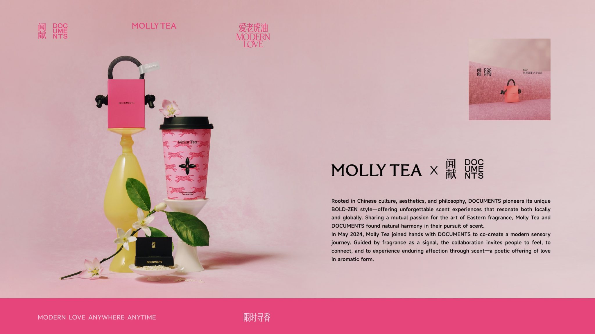 About Us – Mollytea